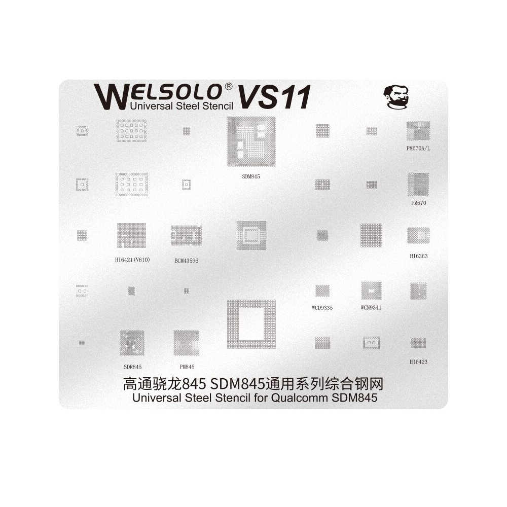Трафарет BGA Mechanic VS11 універсальний для Qualcomm SDM845 / PM670 ...